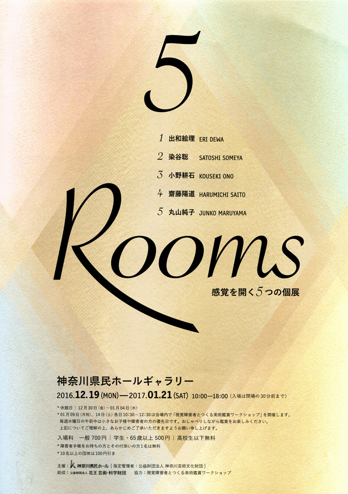 %e7%a5%9e%e5%a5%88%e5%b7%9d%e7%9c%8c%e6%b0%91%e3%83%9b%e3%83%bc%e3%83 ...