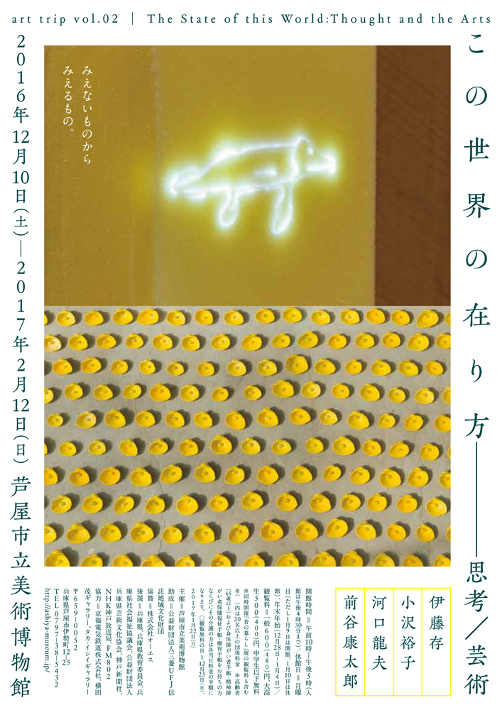 %e8%8a%a6%e5%b1%8b%e5%b8%82%e7%ab%8b%e7%be%8e%e8%a1%93%e5%8d%9a%e7%89 ...